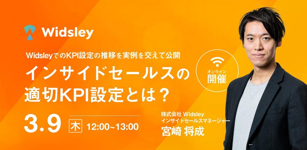 セミナー - Comdesk Lead (公式) - Comdesk（コムデスク）Comdesk Leadは、IP回線と携帯回線を併用できるCTIです。